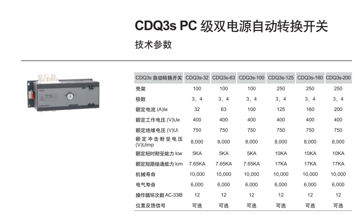 DO802-EA DI801-EA ,DI803-EA,DO801-EA DAPC100 ABB DAPC100 3ASC25H203[品牌 ...
