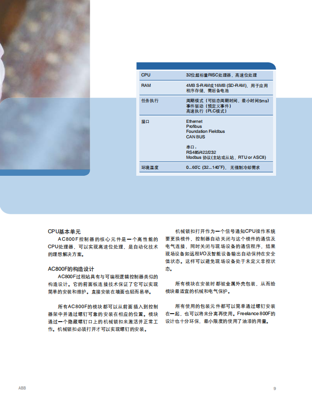 3512-23F114003100K XYCOM[品牌 价格 图片 报价]-易卖工控网