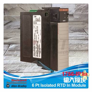 现货 美国Allen Bradley/Rockwell 罗克韦尔 1756-IR6I 输入模块[品牌 价格 图片 报价]-易卖工控网