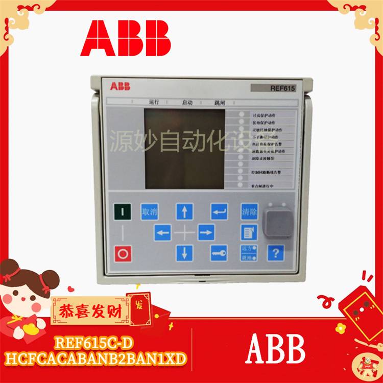 ABB SS832 3BSC610068R1 控制器电源模块 库存现货[品牌 价格 图片 报价]-易卖工控网