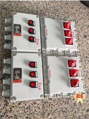 BXM(D)51-DIP粉尘防爆配电箱 明装/暗装防爆配电箱[品牌 价格 图片 报价]-易卖工控网