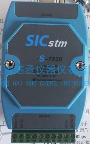 SICstm-7520/7520R RS-232转RS-485 转换模块 转换器 S-7520[品牌 价格 图片 报价]-易卖工控网