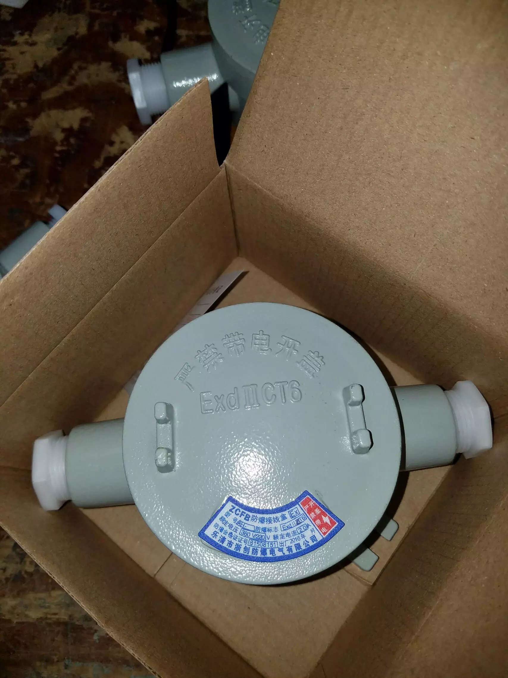 AH-G3/4防爆接线盒-供应AH-G3/4防爆接线盒[品牌 价格 图片 报价]-易卖工控网