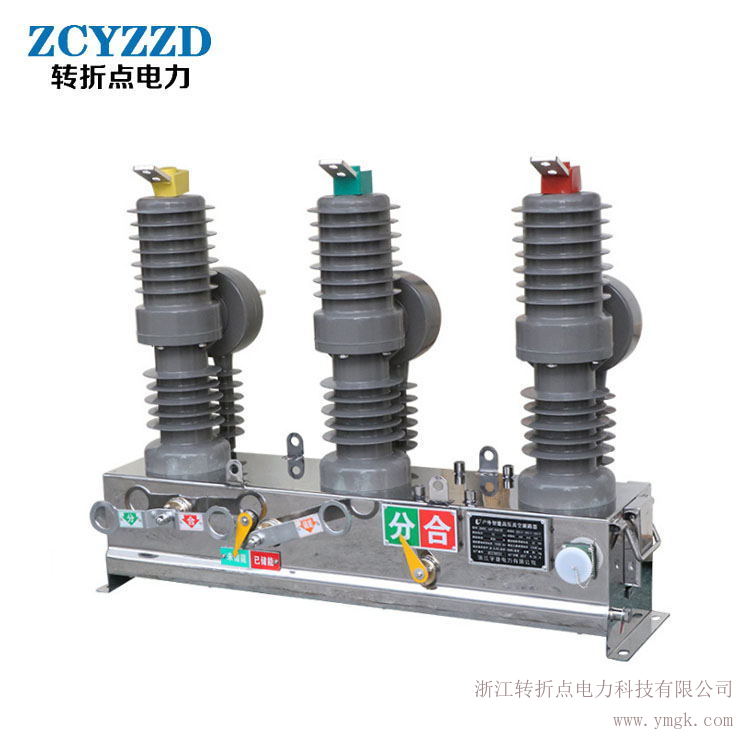ZW32-12/630-20 不锈钢电动户外真空断路器 ZW32柱上高压断路器 630A户外开关[品牌 价格 图片 报价]-易卖工控网