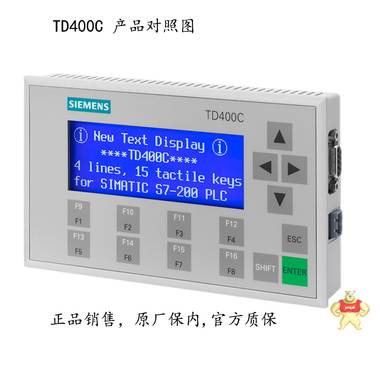 西门子TD400C文本显示器6AV6640-0AA00-0AX0现货供应[品牌 价格 图片 报价]-易卖工控网