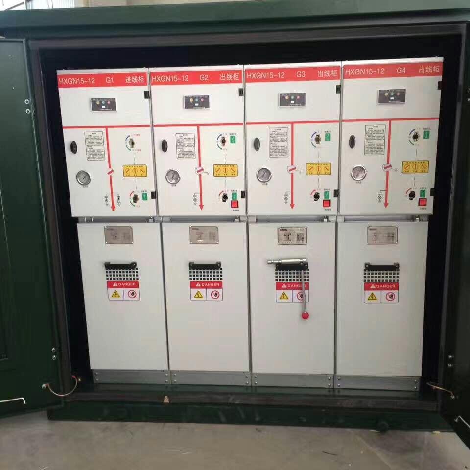 徽控电气 HXGN-15 高压环网柜 固体绝缘环网柜 充气柜 高低压成套设备[品牌 价格 图片 报价]-易卖工控网