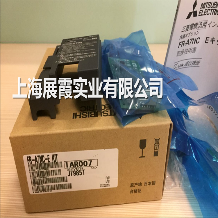 日本原装全新【FR-A7NC-EKIT 三菱变频器通讯模块通讯卡通信板】[品牌 价格 图片 报价]-易卖工控网