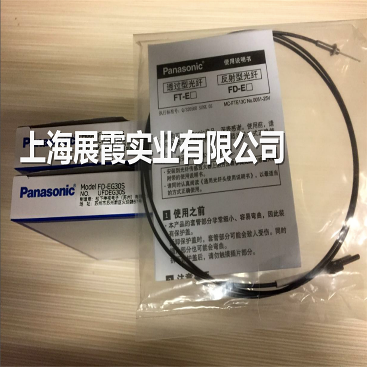 FD-EG30S FT-R43 FX-301 松下神视电子套筒光纤传感器[品牌 价格 图片 报价]-易卖工控网