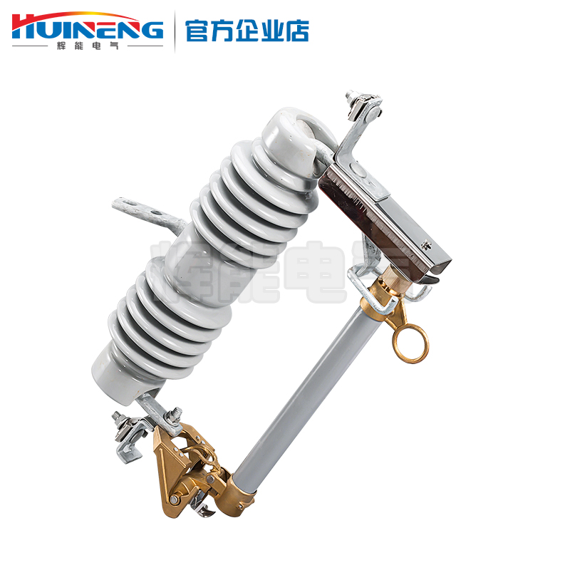RW12-12/200A跌落式熔断器10KV户外高压跌落保险丝100A熔断器一套[品牌 价格 图片 报价]-易卖工控网