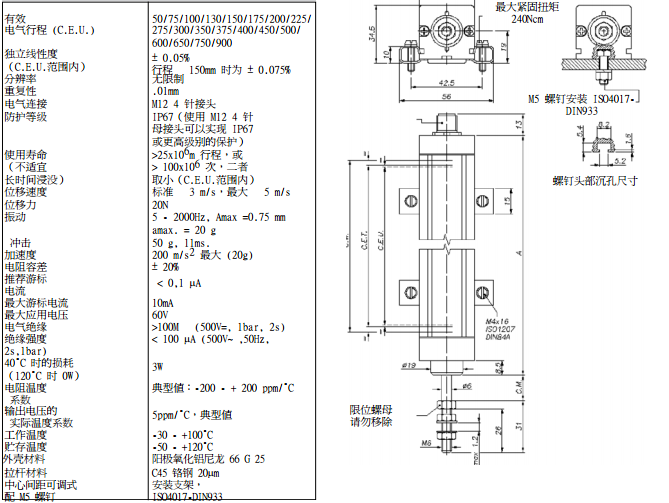 意大利GEFRAN-LT67-0200-0225-0275-0300-0350-0375_意大利杰弗伦位移传感器[品牌 价格 图片 报价]-易卖工控网
