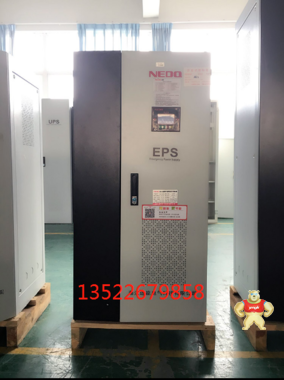 EPS照明消防应急电源柜EPS-2KW 可按设计要求配置备用时间消防柜支持安装[品牌 价格 图片 报价]-易卖工控网