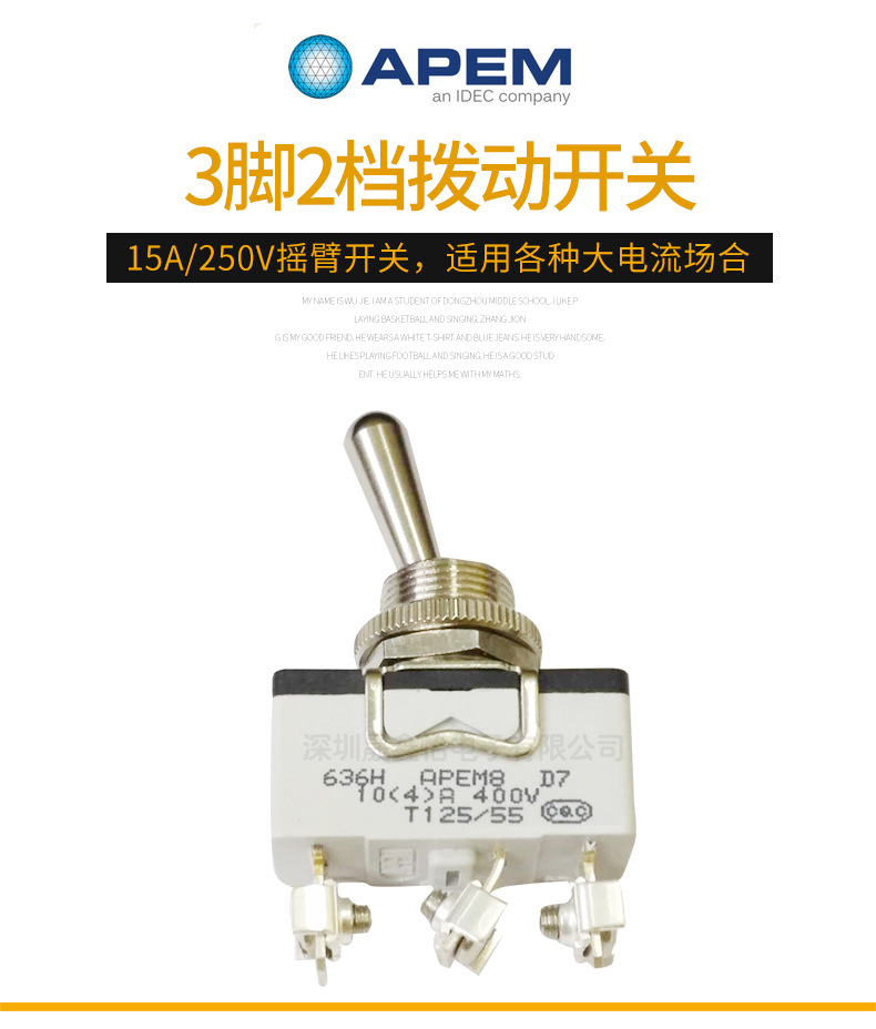 原装现货APEM 636H 钮子开关3脚2档 摇臂开关 15A250V[品牌 价格 图片 报价]-易卖工控网