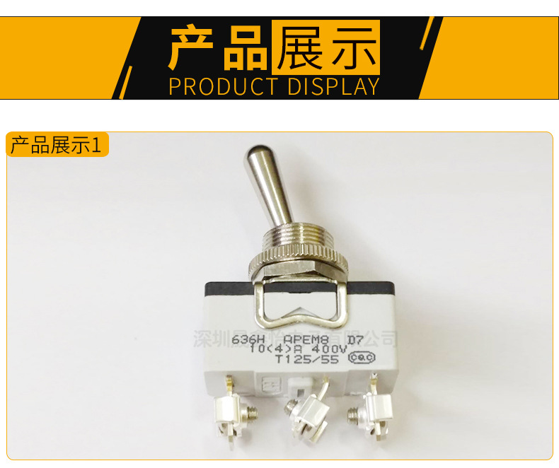 原装现货APEM 636H 钮子开关3脚2档 摇臂开关 15A250V[品牌 价格 图片 报价]-易卖工控网