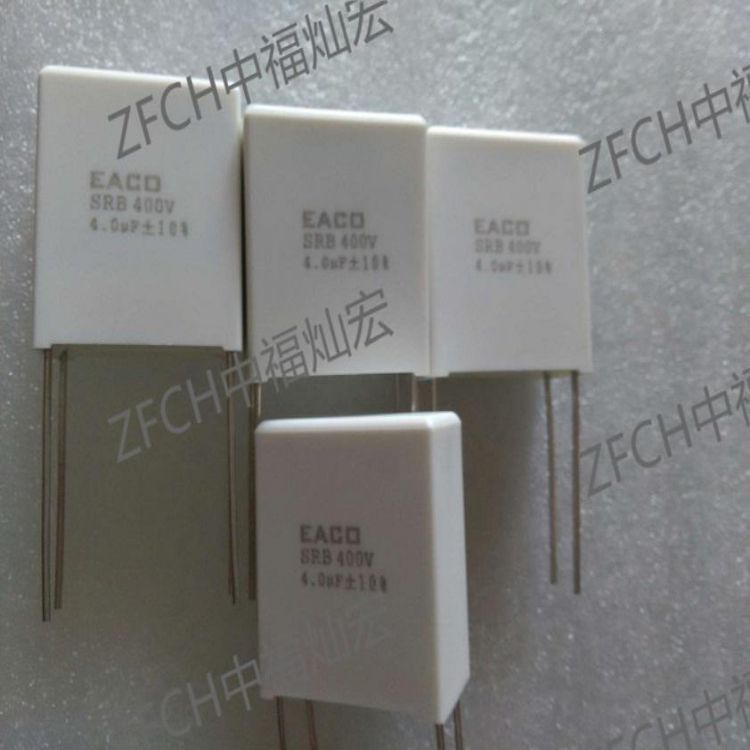 EACO电容SHP-1100-1200-FS 1200 136 180 9600 93 1.1 ≤50 1.6 726 3.25[品牌 价格 ...