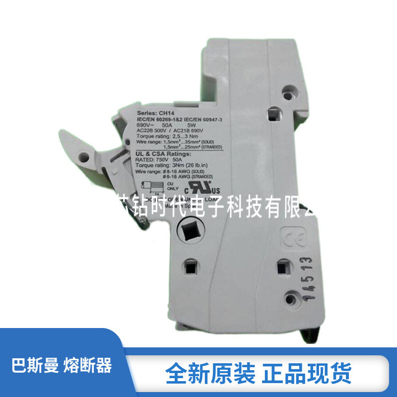 巴斯曼10x38mm专用熔断器底座 CHM1DU CHM2DU CHM3DU 保险丝[品牌 价格 图片 报价]-易卖工控网