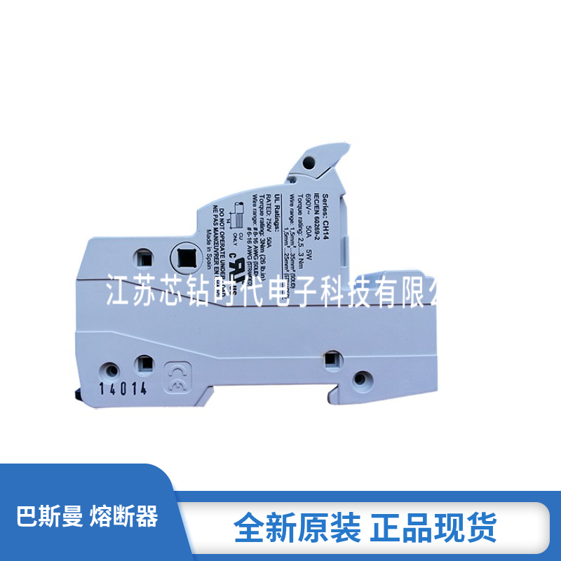 巴斯曼10x38mm专用熔断器底座 CHM1DU CHM2DU CHM3DU 保险丝[品牌 价格 图片 报价]-易卖工控网