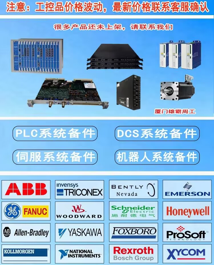 ABB AC800M 3BSE053240R1 PM891 2023库存备件[品牌 价格 图片 报价]-易卖工控网