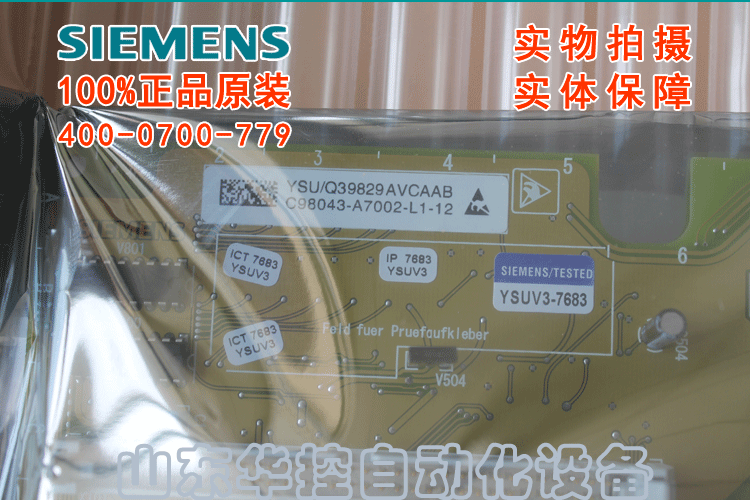siemens西门子直流调速器板件 现货现货 C98043-A7002-L1-12[品牌 价格 图片 报价]-易卖工控网