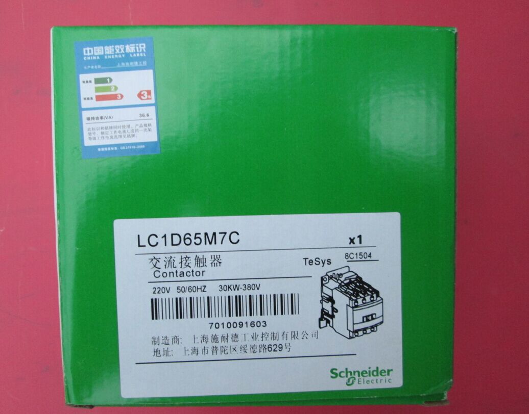 全新原装法国施耐德 交流接触器 Lc1d65m7c Ac220v 80a[品牌 价格 图片 报价] 易卖工控网